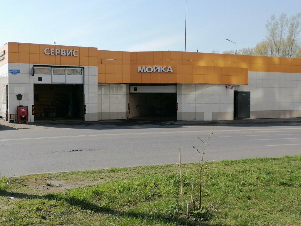 Otomobil kliması firmaları Заправка кондиционеров, Moskova, foto