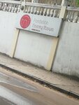 Noevy Itoua (Brazzaville, Commune de Ouenzé, Rue Ngangoulou), borsalar  Brazzaville'den