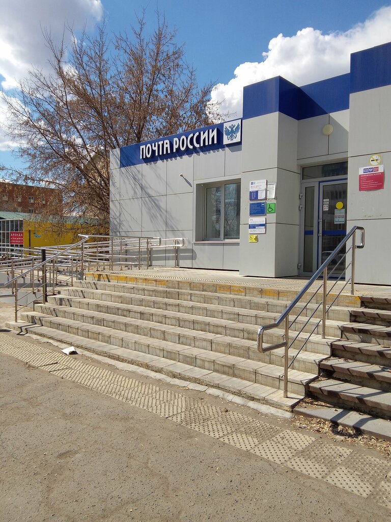 Banka Post Bank, Omsk, foto