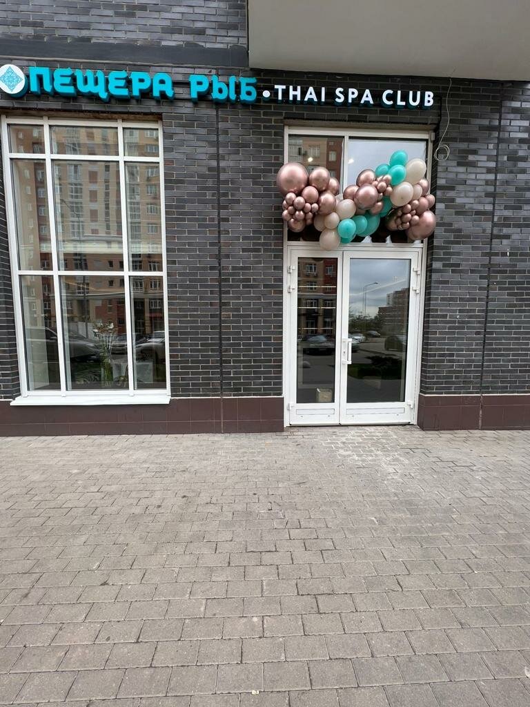 Masaj salonları Пещера Рыб Thai SPA Club, Moskova, foto