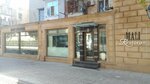 Malı Restoran (Fеtеli xan Xoyski Avenue No:222B), restoran  Bakü'den