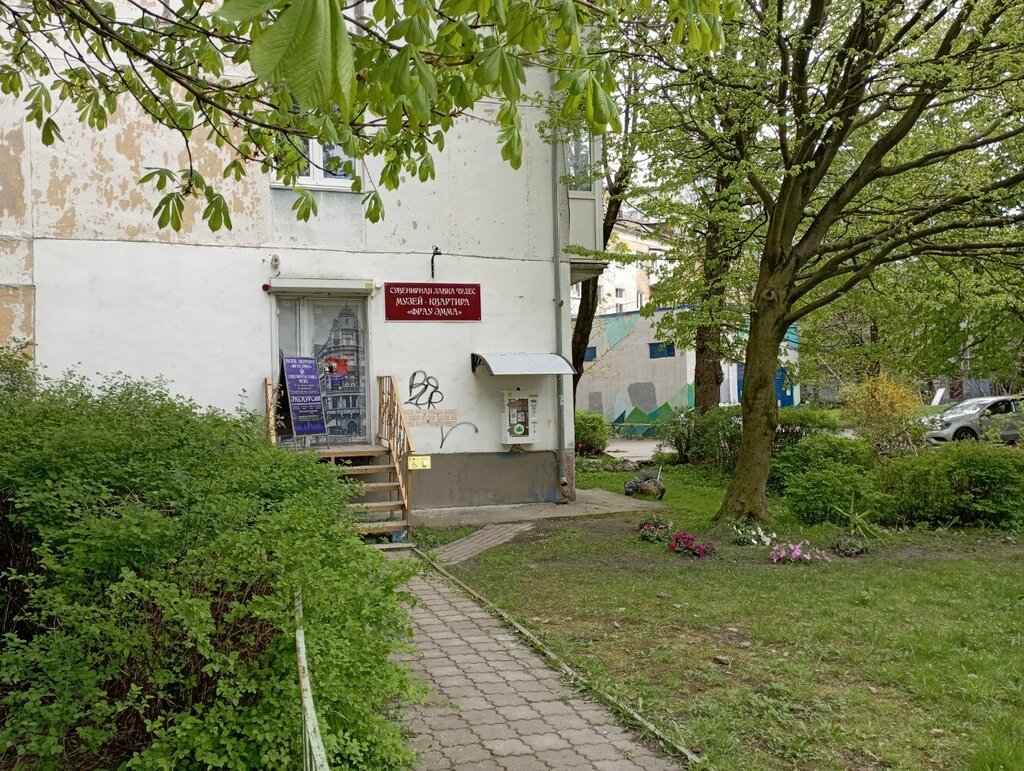 Müzeler ve sanat galerileri Фрау Эмма, Kaliningrad, foto