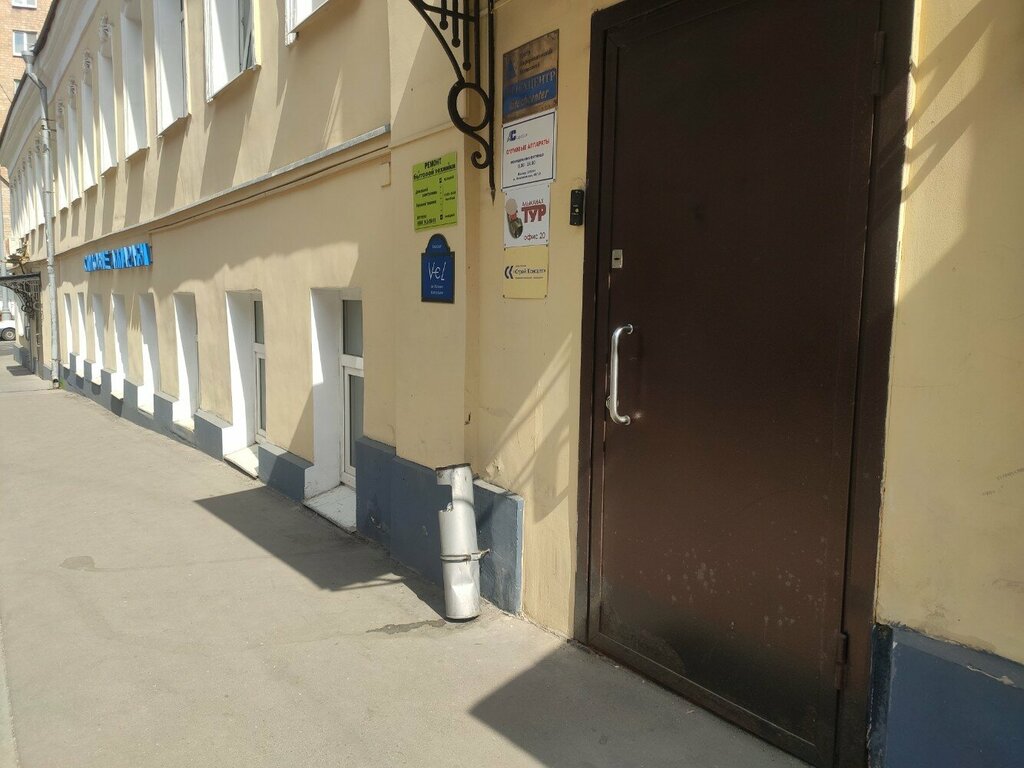 Gayrimenkul yönetimi ITTs Taganka, Moskova, foto