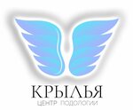Wings (Pionerskaya Street No:1/2), podoloji  Habarovsk'tan