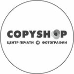 Copyshop (Lieanida Biady Street No:46), fotokopi dükkanları  Minsk'ten