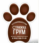Зоопарикмахерская (Leninskiy Avenue No:58), evcil hayvan kuaförleri  Yoshkar‑Ola'dan