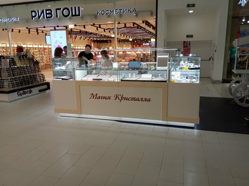 Kuyumcular Магия кристалла, Ulyanovsk, foto