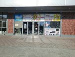 Стиляги (ulitsa Drevlyanka No:16), güzellik salonu  Petrozavodsk'tan