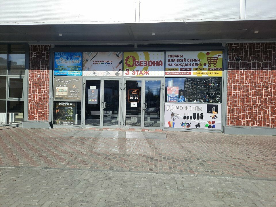 Güzellik salonu Стиляги, Petrozavodsk, foto
