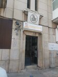 Eb Produções (Luanda, Rua Francisco das Necessidades Castelo Branco), müzik okulları ve konservatuarlar  Loanda'dan