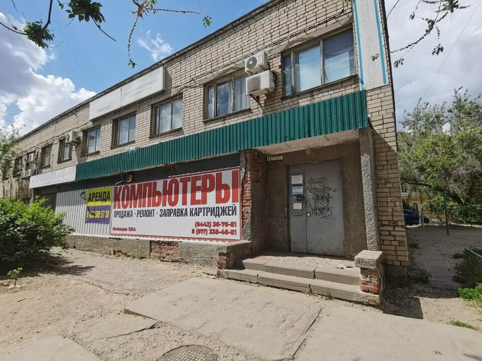 Askeri malzemeler Voyen-Form, Volgograd, foto