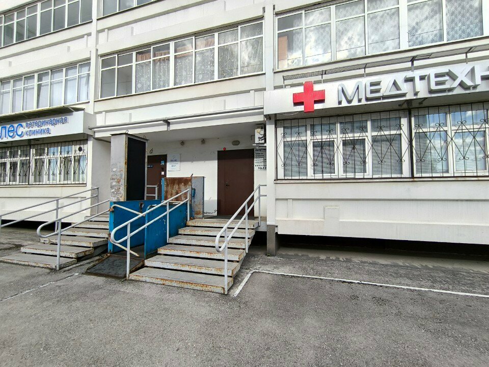 Medikal cihaz firmaları Magazin Medtekhnika, Perm, foto