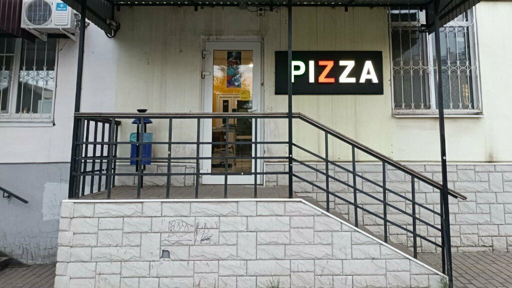 Pizzacılar Пицца от СаНыча, Tambov, foto