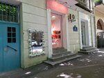 Nu.GE (Otar Taktakishvili Street No:4), i̇ç giyim ve mayo mağazası  Tiflis'ten