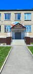Shkola № 45 (ulitsa Telmana No:2), ortaokul  Zlatoust'tan