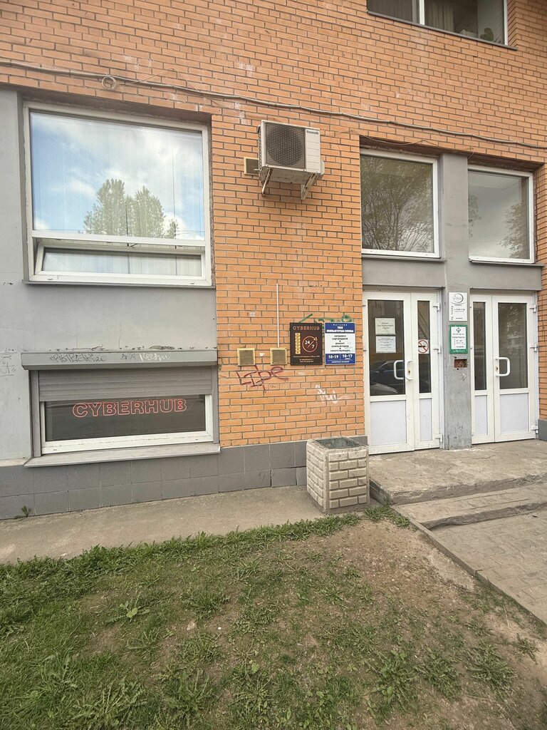 Şarj cihazı kiralama EnerGO, Vyborg, foto