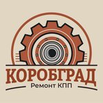 СТО 17/09 (Chelyabinskiy gorodskoy okrug, Sovietskiy District), manuel şanzımanın onarımı  Çeliabinsk'ten