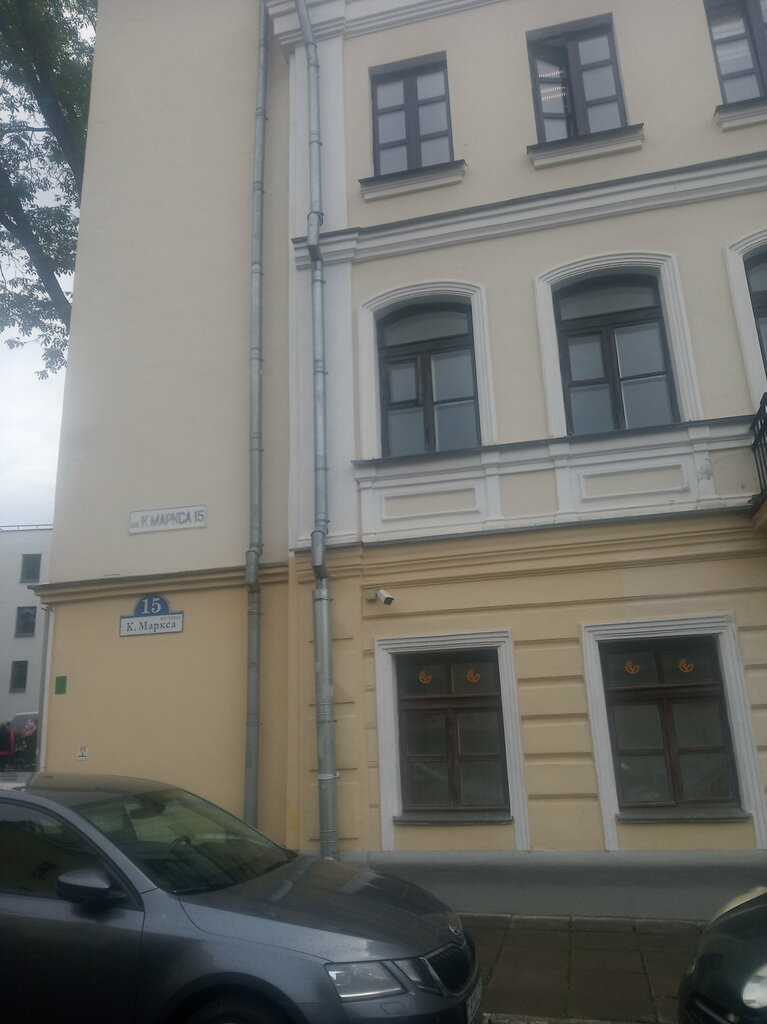 Hukuk büroları Юридические услуги, Minsk, foto