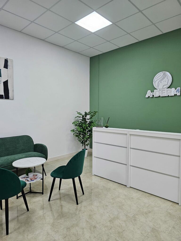 Tıp merkezleri ve klinikler A-Derm, Nalchik, foto