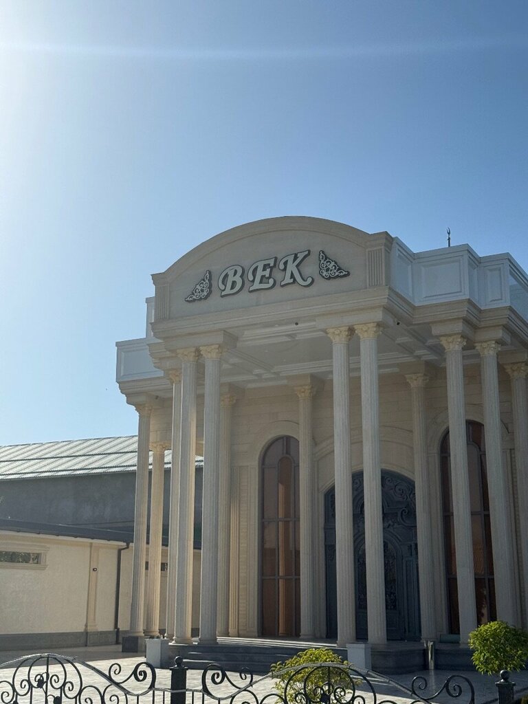 Düğün, toplantı salonu Bek Wedding Hall, Cizzak eyaleti, foto
