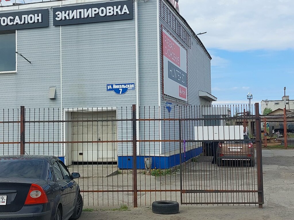 Garajlar ГК Ромашка, Severodvinsk, foto