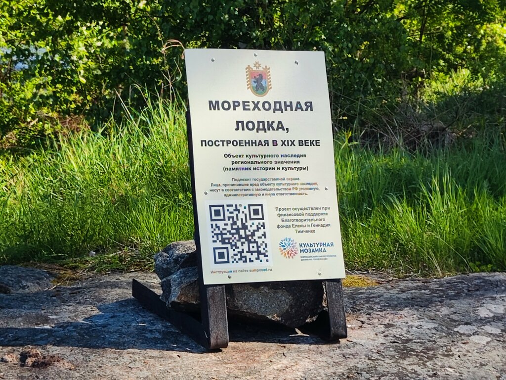 Ortodoks kiliseleri St. Elisaeus of Suma Church, Karelya, foto