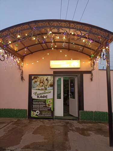 Kafe Кафе семейное, Dağıstan, foto
