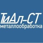 Тиал-СТ (3rd Parkovaya Street No:41А), torna işleri  Moskova'dan