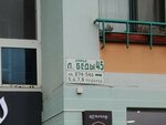 DeviPromGroup (Lieanida Biady Street No:45), otomobil servisi  Minsk'ten