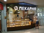 Хлебный дворик (MKAD, 87th kilometre No:8), ekmek fırını  Moskova'dan