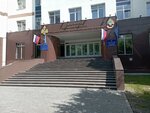 Уральский институт государственной противопожарной службы (Gagarina Street No:23), üniversiteler  Yekaterinburg'dan