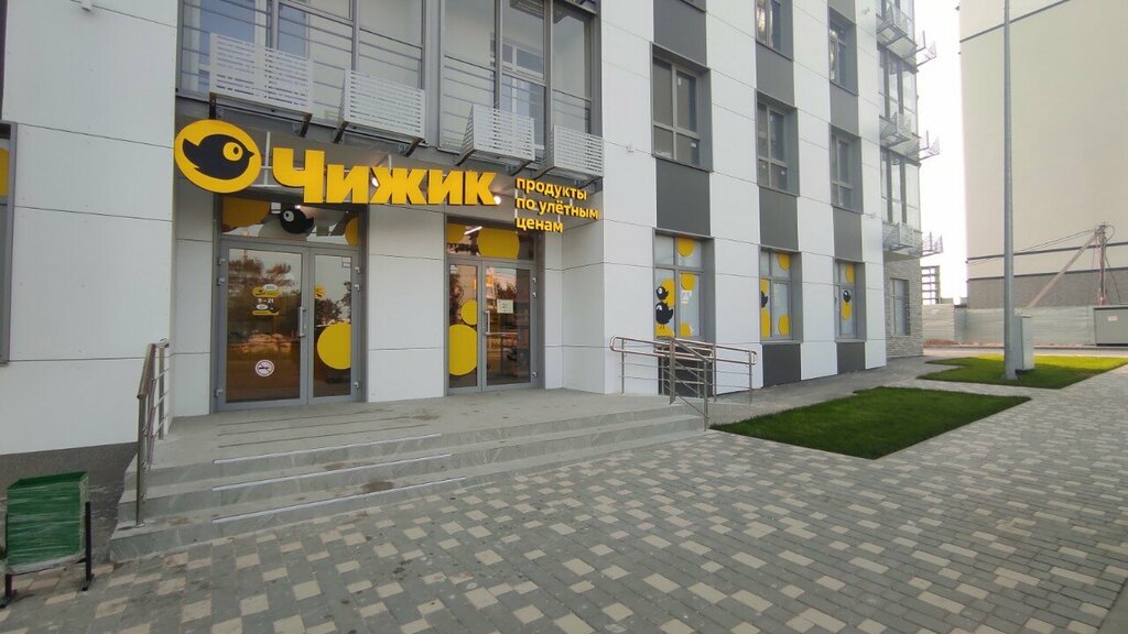 Süpermarket Chizhik, Volgograd, foto