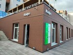 Кафе (Kachinskaya ulitsa No:20), kafe  Krasnoyarsk'tan