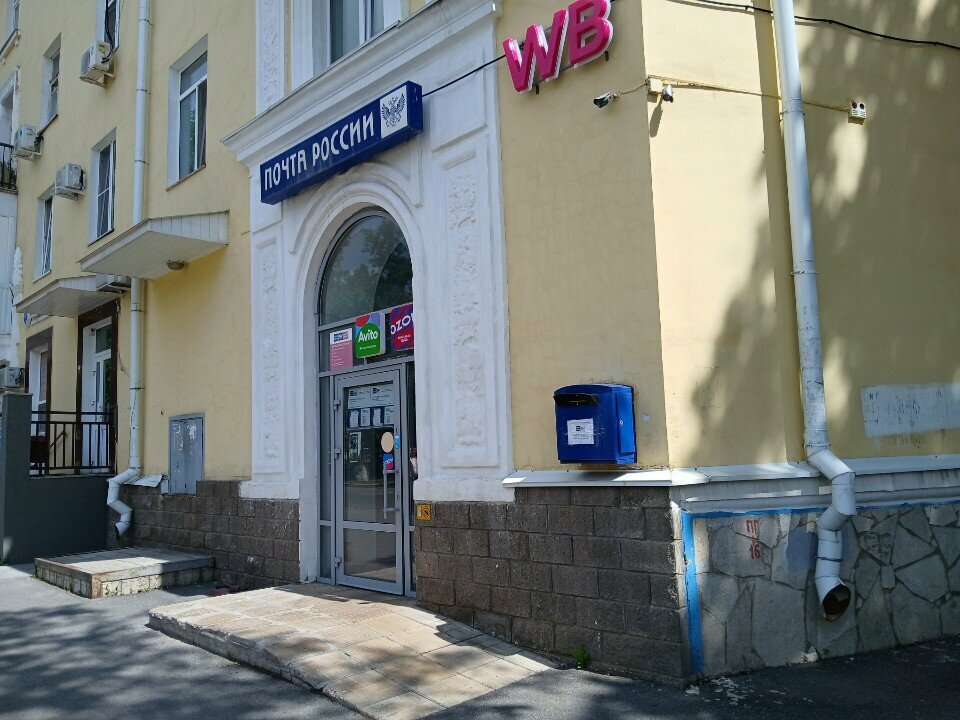 Para transferleri Unistream, Ufa, foto