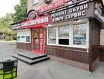SVNails (Borisa Galushkina Street No:26), manikür-pedikür  Moskova'dan