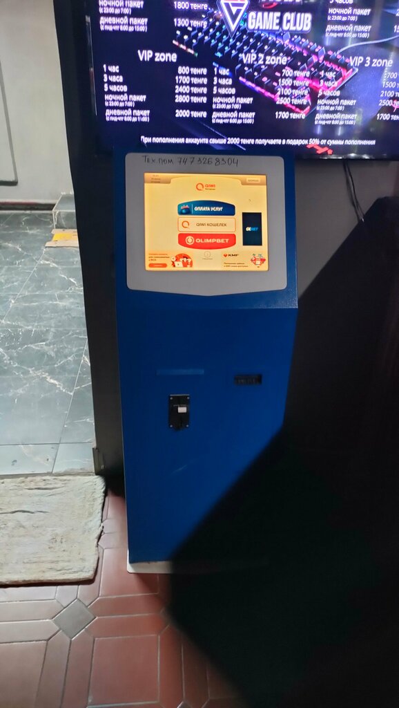 Ödeme terminali Qiwi, Aktöbe, foto