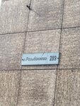 KazAgroDairy Consulting (Abdullah Rozybakiev Street No:289/2, Almaty), yem ve yem katkı maddeleri  Almatı'dan