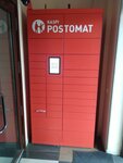 Kaspi Postomat (Ábіsh Kekіlbaıuly kóshesі No:264блок6), parsel otomatı  Almatı'dan
