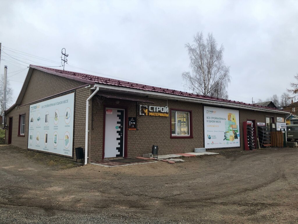 Yapı mağazası Строймат, Komi, foto