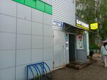 Зефирка (Doronina Street No:2), oyun ve şans oyunu makinaları  Yaroslavl'dan