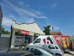 Башта Промет (ulitsa Korolya Petra I No:1A, naselje Veternik, naselye Veternik), alkollü içecekler  Güney Backa İlçesi'nden