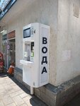Живая вода (Oktyabrya Avenue No:81/1), su satışı  Ufa'dan