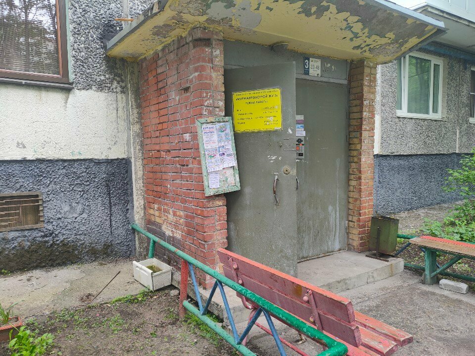 Konut servisleri kuruluşları Мурманремстрой 3, Murmansk, foto