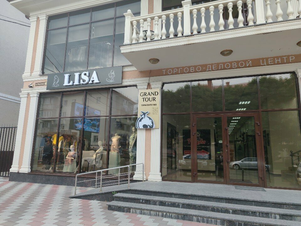 i̇ç giyim ve mayo mağazası Lisa, Nalchik, foto