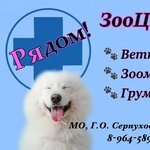Рядом! (No:73А, selo Lipitsy), veteriner klinikleri  Moskova ve Moskovskaya oblastından