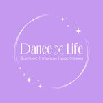 Dance Life (Severnaya Street No:2Б), stretching  Vladimir'den