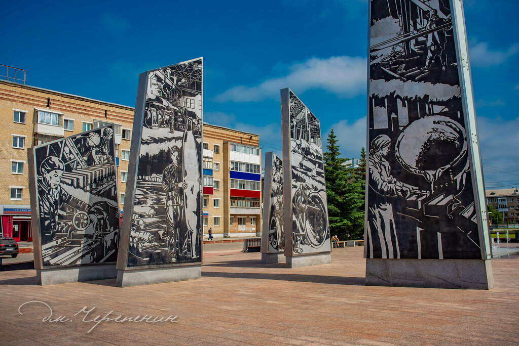 Anıt, heykel Каменск-Уральский - город трудовой доблести, Kamensk‑Uralski, foto