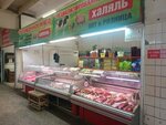 Халяль Экопрод (Maksima Gorkogo Street No:30), kasap, şarküteri  Cherepovets'ten