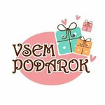 Vsem Podarok (prospekt Khimikov No:1с5), hediyelik eşya mağazaları  Engels'ten