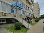 Частная клиника ЛОР (Krasnyh Partizan Street No:1/3к4), tıp merkezleri ve klinikler  Krasnodar'dan